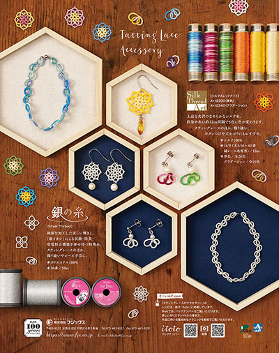 GEN WATANABE DESIGN | Graphic Design Portfolio