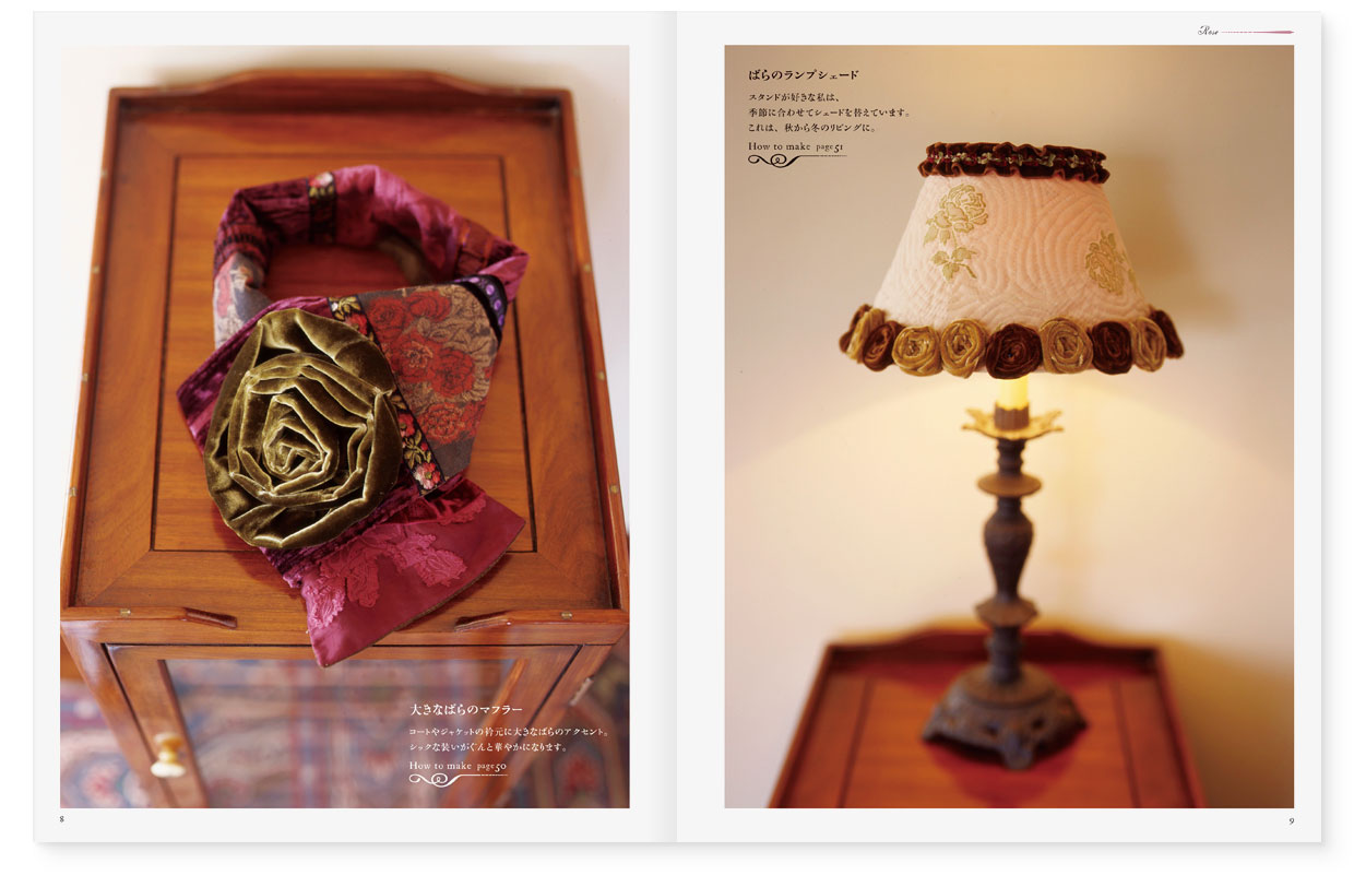 EDITORIAL | 書籍：やすらぎのお針仕事 | GEN WATANABE DESIGN