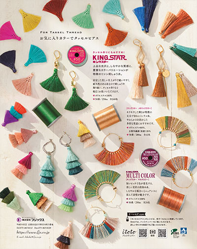 GEN WATANABE DESIGN | Graphic Design Portfolio